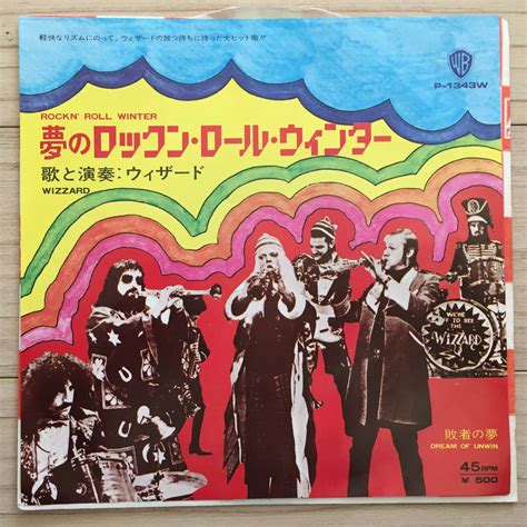Yahoo オークション 国内盤 Vinyl 7 EP Single 45rpm 両マト1A1