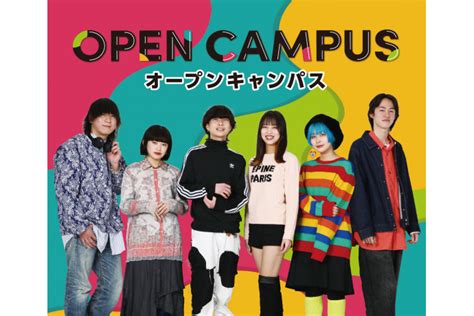 名古屋ファッション専門学校の特長・学校概要・就職データ【大学、短大、専門学校の進学・進路は高校生のキモチ。】