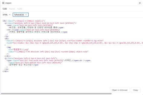 Tailwind Css Feat Tailwindcss Figma