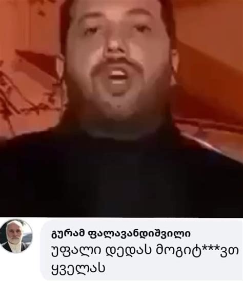 ვინ რას დააბარებდით R Rustaveli