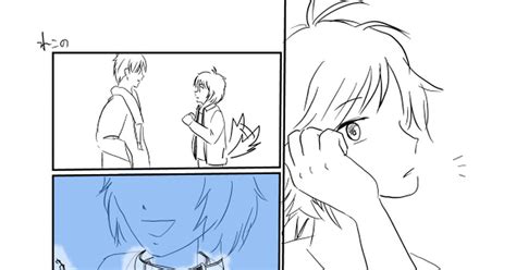 愛ひよ 首輪とっちまうぞ Aパターン れこののマンガ Pixiv