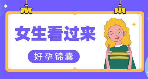 早期输卵管堵塞有什么症状？ 知乎