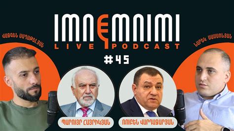 Live Ով կազմակերպեց Հոկտեմբերի 27 ը կորսված անկախություն բռնաբարված