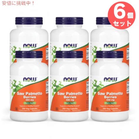 【楽天市場】【最大2000円クーポン410木 0159まで】6個セット Now Foods ナウフーズ ソーパルメットベリー