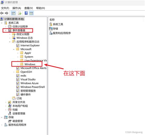 Wmi Provider Host 占用cpu 过高？重启服务立马解决！wmi Provider Host占用高 Csdn博客