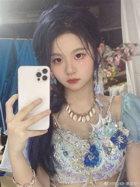 Pin Af 我是 翘 灵 💜 På Hoàng Tuyên Khởi 黄宣绮 Bej48