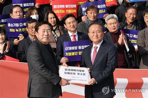 윤재옥 원내대표에게 호소문 전달하는 김기문 중기중앙회장 연합뉴스