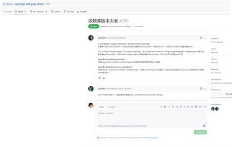 composer 依赖的依赖版本冲突了，请教如何解决？ laravel laravel china 社区