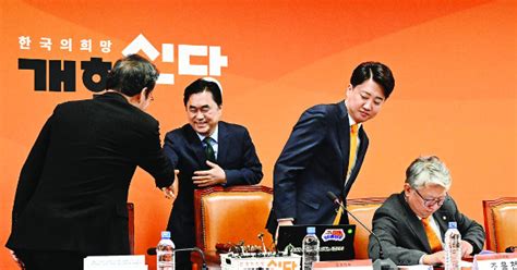 개혁신당 이준석에 총선 지휘권 이낙연측 “통합 파기 기획”