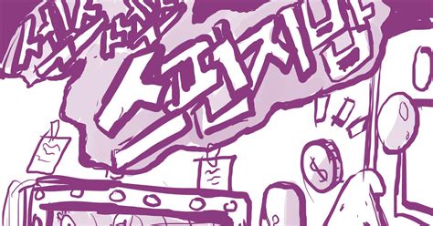 만화 섹스색스 스펀지밥 Sex Sex Spongebob 1화 King Stormのマンガ 漫画 스펀지밥 Spongebob Pixiv