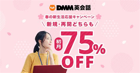 お得なクーポンが目白押し！ 24時間限定で全巻最大70ポイント還元作品も？！「dmmブックススーパーセール 2024 Summer」8月8日