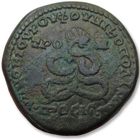 Roman Empire Provincial Elagabalus AD Æ mm Catawiki