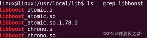 Ubuntu安装boost库 Csdn博客