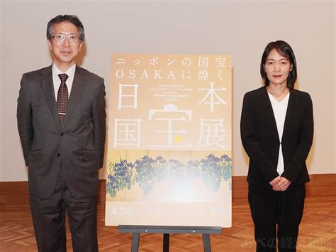 大阪市立美術館で「日本国宝展」開催へ 130件の国宝が集結 あべの経済新聞