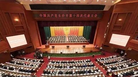 蓝图绘就，催人奋进！我市干群热议长沙市党代会工作报告