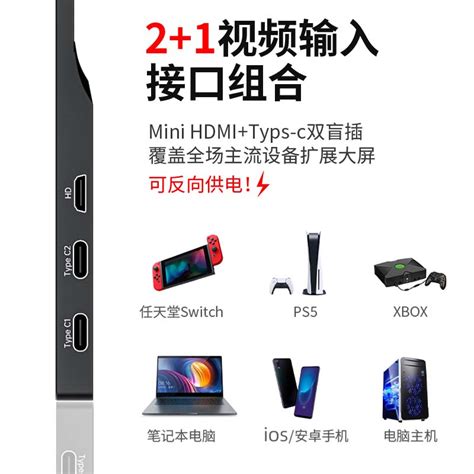 Hdmi Ps Switch Ips