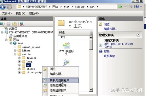 漫谈ueditor编辑器漏洞实战中利用 知乎