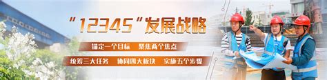 晋能控股集团