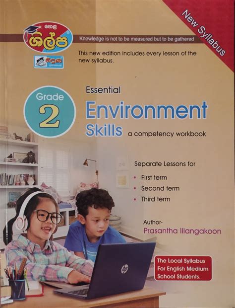 Grade 2 Work Book ශිල්ප Grade 2 Essential Environment Skills Perno Store