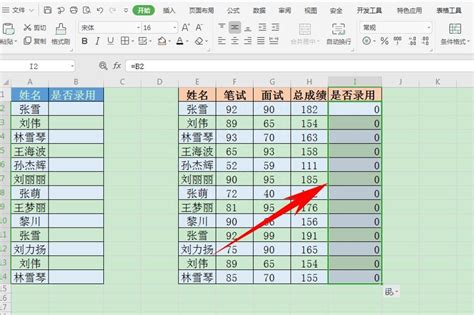 Excel表格技巧—如何设置两个表格数据同步 Word怎么删除空白页