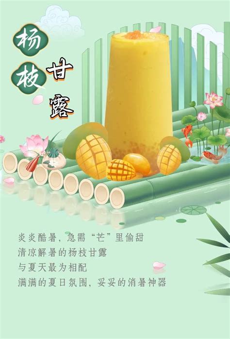 夏日美食推荐炎炎夏日也能胃口大开 发现美食 大港城张家港论坛 Powered By Phpwind