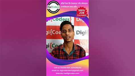 Shubham Gupta From Government Polytechnic Unnao Sharing His Experience