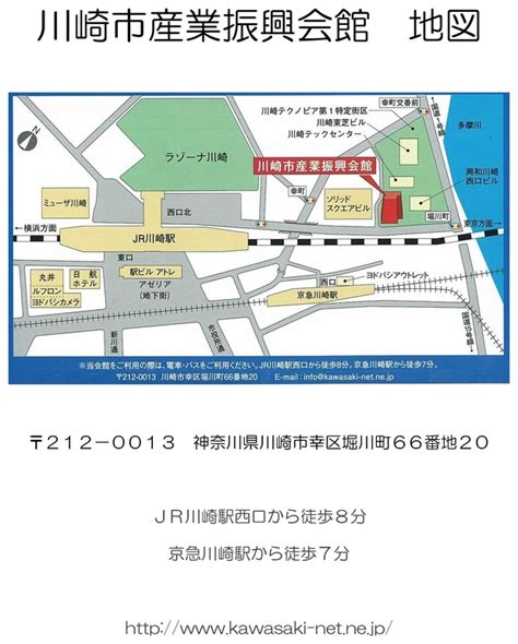 平成29年度第3回聴覚障害者福祉講座 紹介写真2