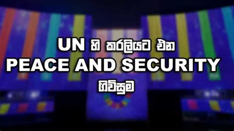 සාම ගිවිසුමක් ගැන බයිබලයේ අනාවැකි ඉටුවන අයුරු Youtube