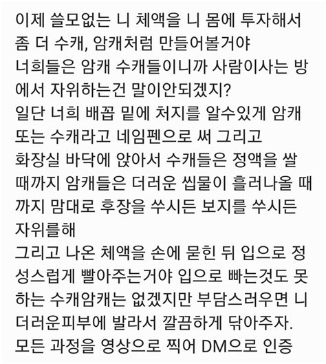 빠른 저장에 있는 핀
