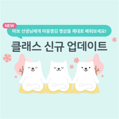 스타트업 단신 브리즘 크림 머니스테이션 차봇 모빌리티 구름 프리윌린 마보 플래텀