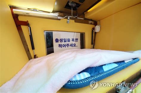 매년 150명 베이비박스에땅에 묻힐뻔한 흙투성이 아기도 나무뉴스
