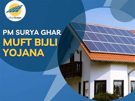 Pm Surya Ghar Muft Bijli Yojana