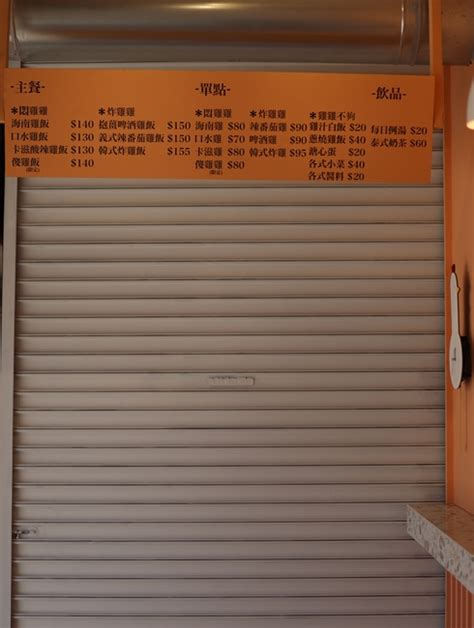 【台中食記】人氣網美風海南雞飯『三隻傻雞 忠明店』台中第三家分店純外帶，清新風格，還有分店獨家口味喔！ 黛咪食旅。三食而麗。