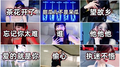 小唐人唐人恋曲DJMV照一轮明月 映我情愁如白雪 bili 56269466375 车载音乐 哔哩哔哩视频