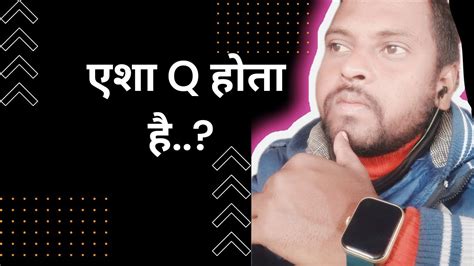 Log Itna Selfish Kya Hote He Sad Story YouTube