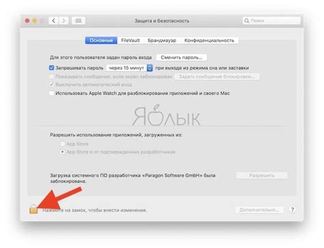 Расскажем о A Guid Partition Table Gpt Partitioning Scheme Is Required что делать
