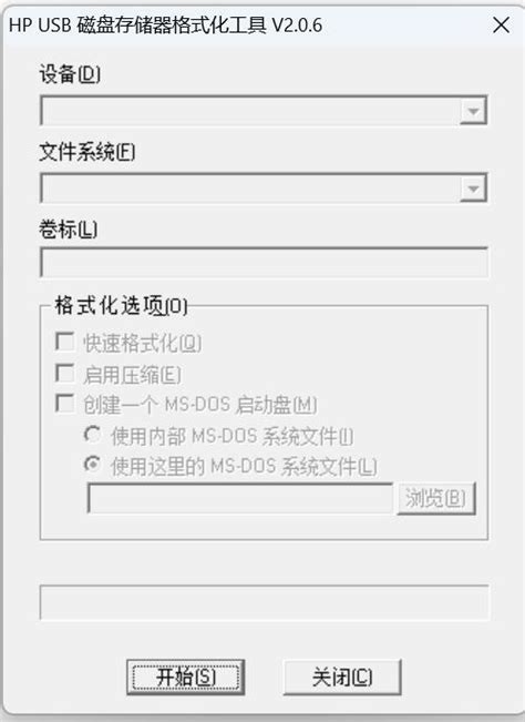xbox game bar下载 xbox game bar windows游戏组件 v5 822 10271 0 独立版 下载 脚本之家
