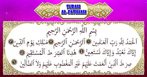 Sh Yn Design Surah Al Fatihah