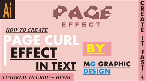 Page Curl Effect In Text In Adobe Illustrator Curl EFFECT In TEXT