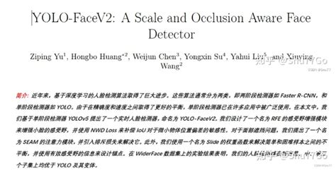 YOLOv 改进 损失函数篇 SlideLossFocalLoss分类损失函数助力细节涨点 全网最全 阿里云开发者社区