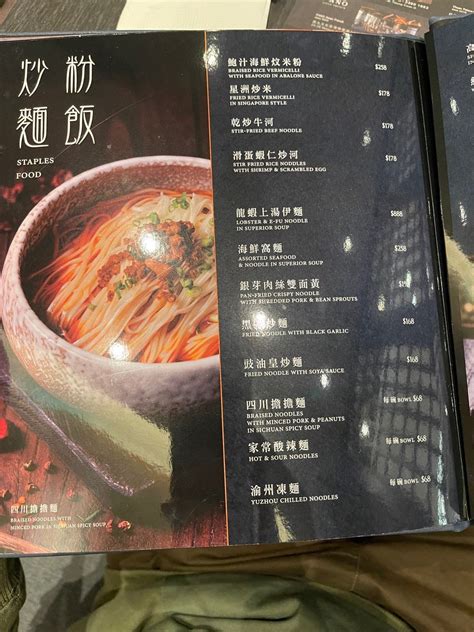 念川居的相片 香港元朗 Openrice 香港開飯喇