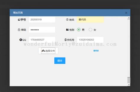 spring boot spring mvc mybatis thymeleaf整合开发学生成绩信息管理系统 代码 最代码