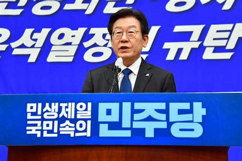 이재명 오늘 포항 방문피해현장 점검·이재민과 간담회