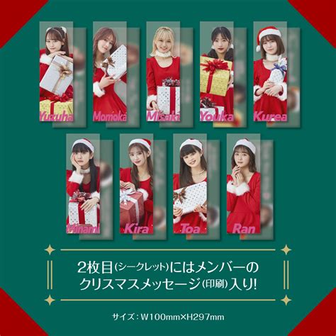 【girls²】1215木1800よりgirls² Official Goods Storeにて新グッズ発売開始！ Ldh