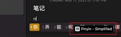 Input Source Pro：自动切换输入法并提示状态 知乎