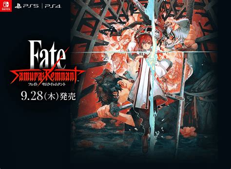 ゲオオンラインストア 「フェイト／サムライ レムナント」予約受付中