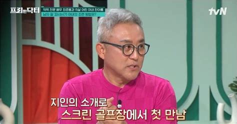 [연예] 최준용 15세 연하 아내와의 爆笑 첫 만남 과격한 들어옴에 싸가지없다 생각