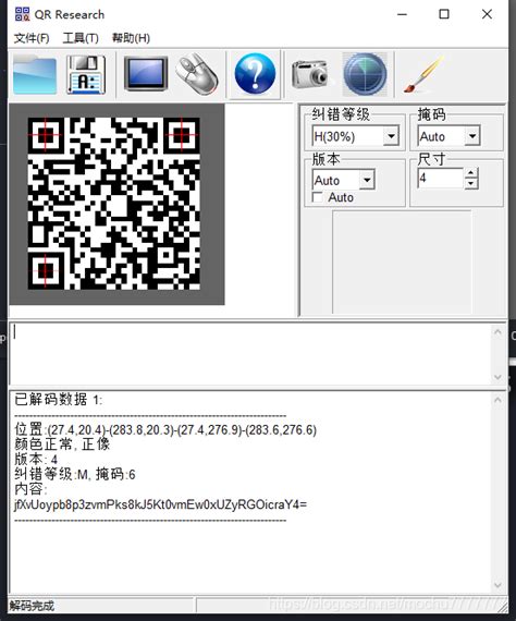 Buuctf： Hdctf2019 你能发现什么蛛丝马迹吗 Csdn博客