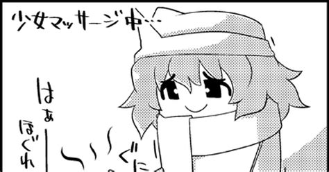おさとう氏リスペクト 【東方4コマ2446】 危機回避 たにたけしのマンガ 漫画 ゆっくり 東方4コマ Pixiv