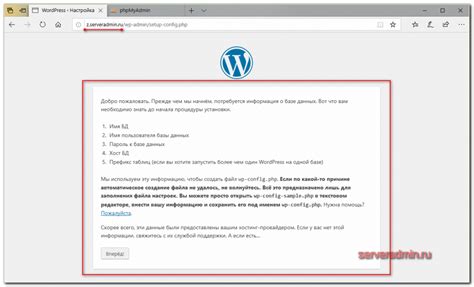 Установка Lamp Apache Php Mysql в Centos 8